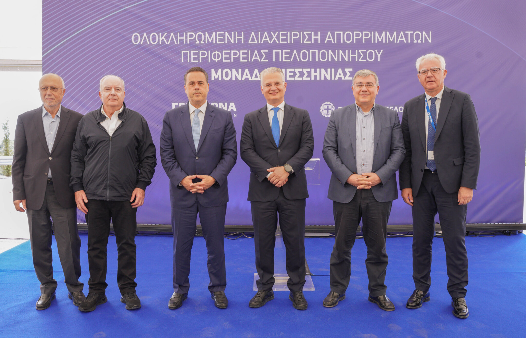 The Waste Processing Unit in Messinia is now fully operational | GEK TERNA